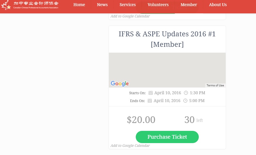 IFRS & ASPE Updates Seminar – CCPAA-ON